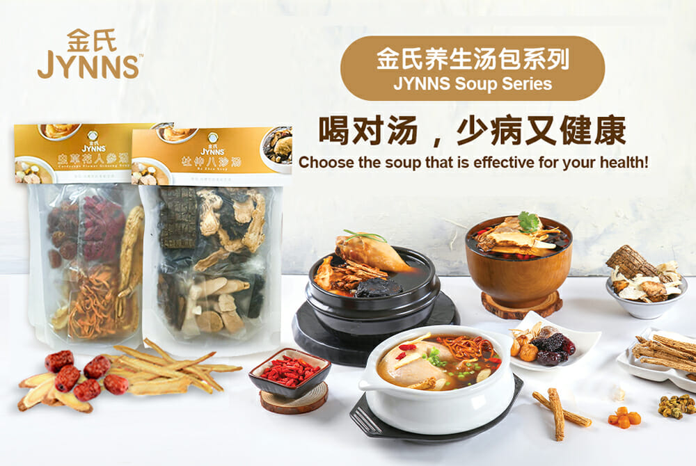 JYNNS Soup Base Series – JYNNS Singapore