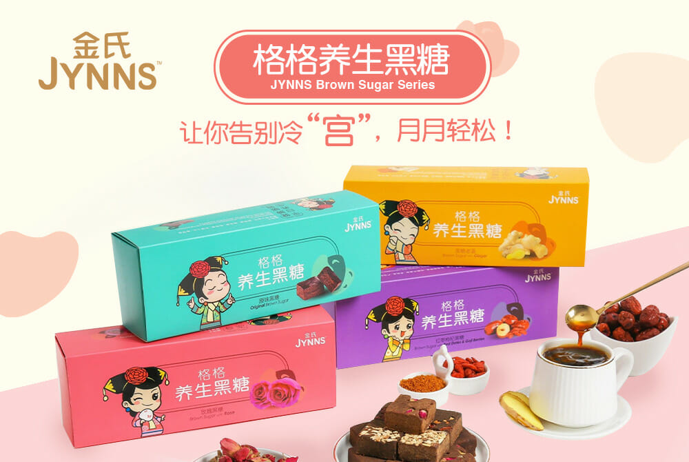 JYNNS Brown Sugar Series – JYNNS Singapore